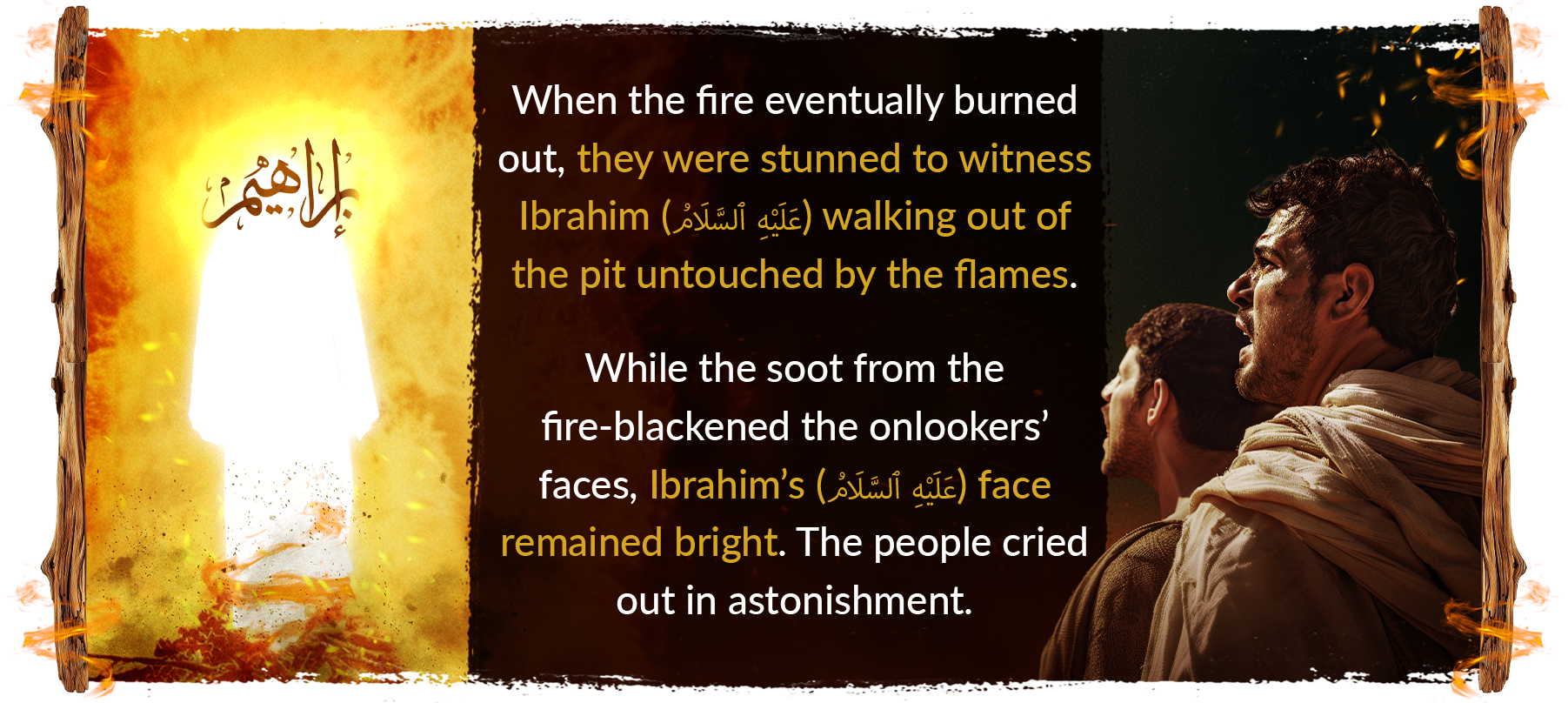 The Story of Prophet Ibrahim (عَلَيْهِ ٱلسَّلَامُ) - My Islam